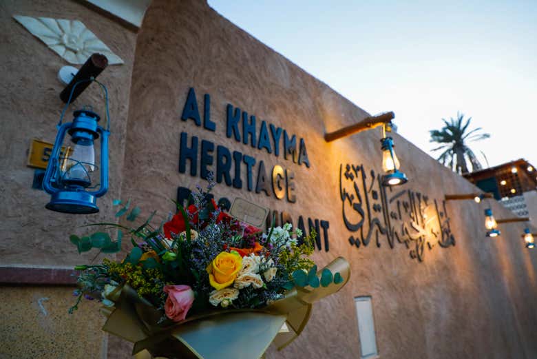 Petit-déjeuner, déjeuner ou dîner au Al Khayma Heritage House, Dubaï
